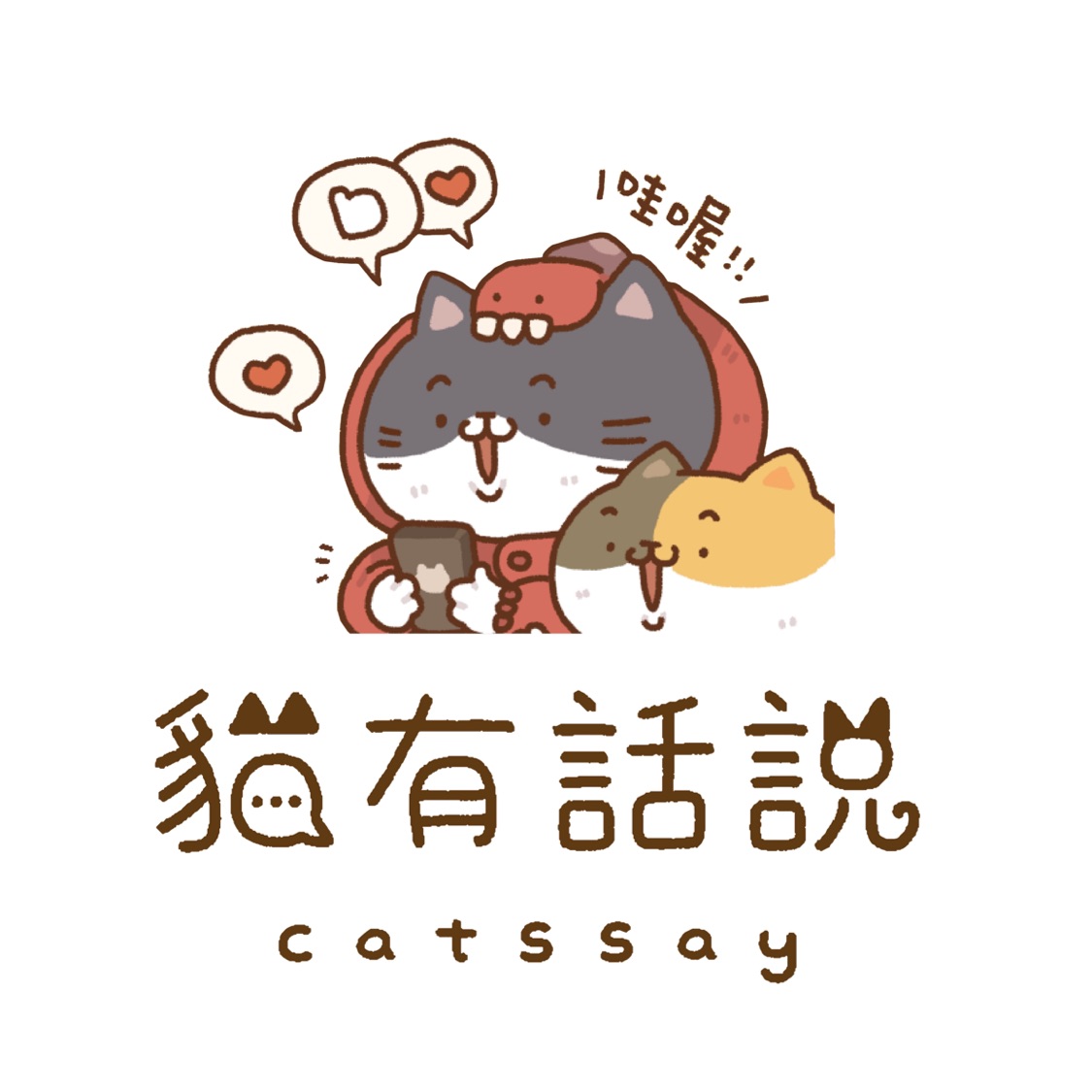貓有話說 Catssay 品牌旗艦店, 線上商城 | 蝦皮購物