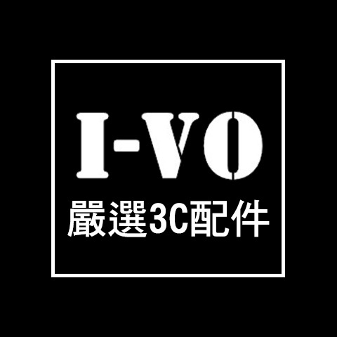 I-VO 嚴選3C配件 | 充電線、轉接頭、手機支架、車用品、清潔用品、餐廚用具, 線上商店 | 蝦皮購物