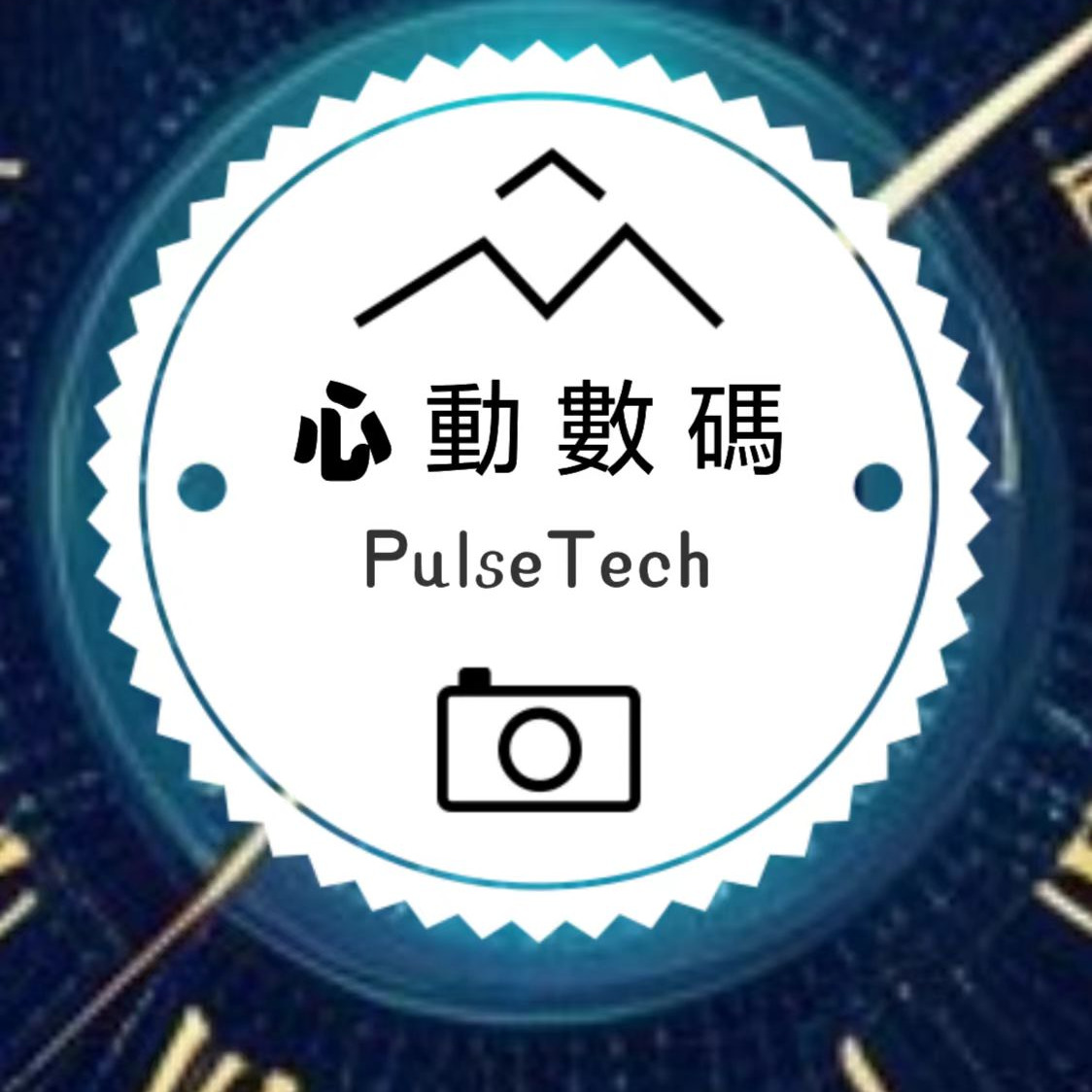 心動數碼 PulseTech, 線上商店 | 蝦皮購物