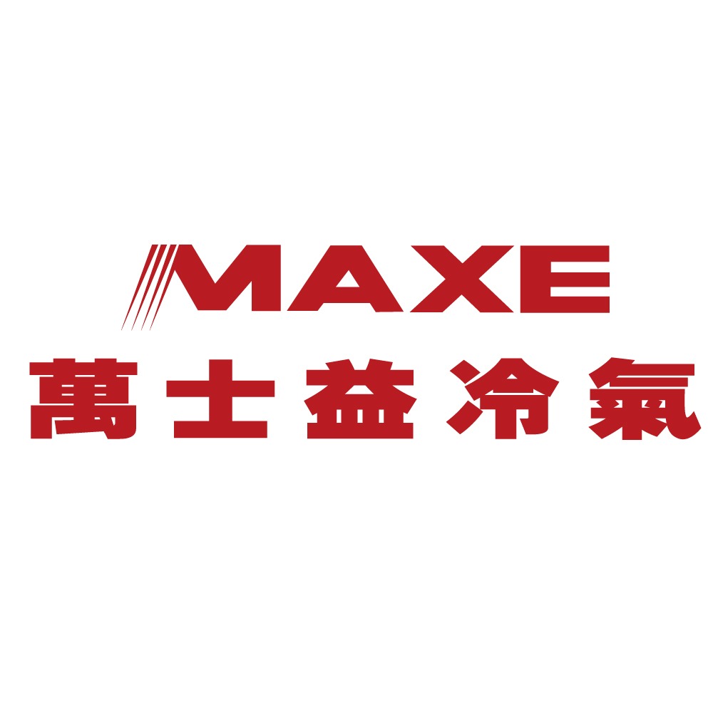 萬士益 MAXE 冷氣, 官方旗艦店 | 蝦皮購物