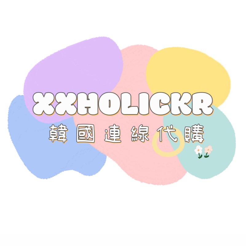 XXHOLIC.KR🇰🇷韓國連線代購, 線上商店 | 蝦皮購物