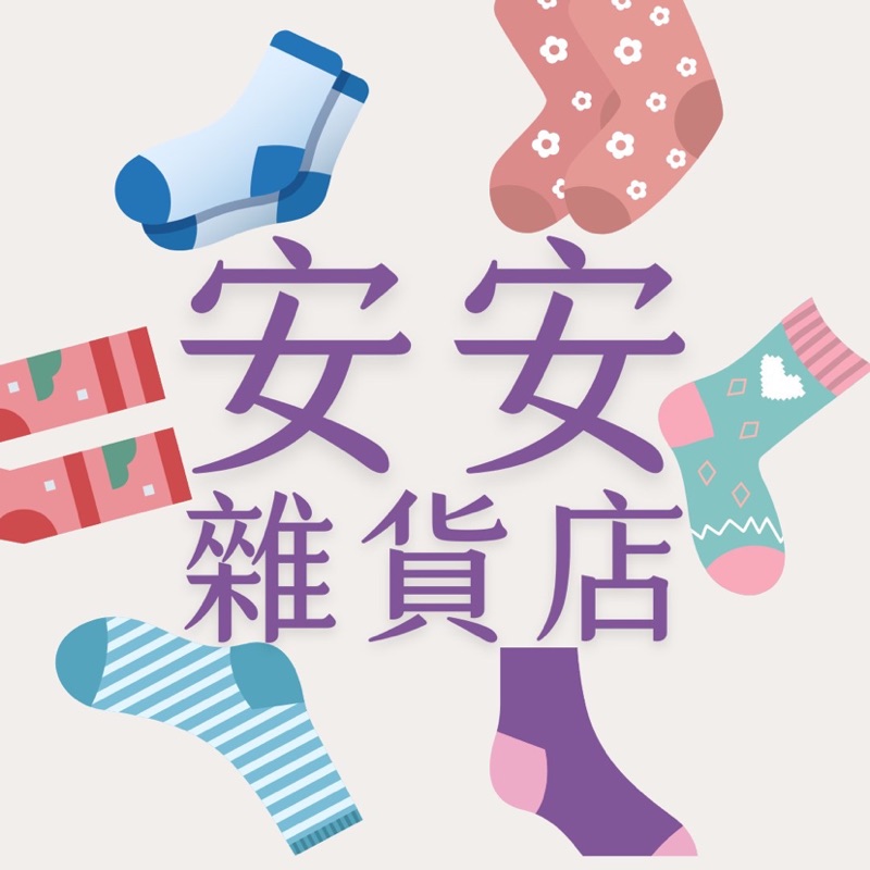 an1215, 線上商店 | 蝦皮購物