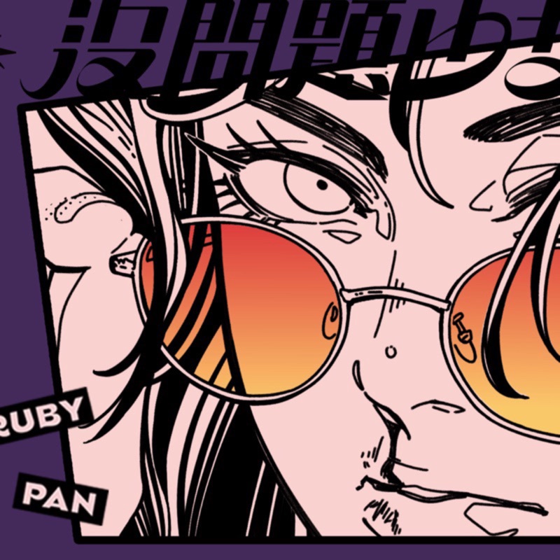 Ruby Pan Official, 線上商店 | 蝦皮購物