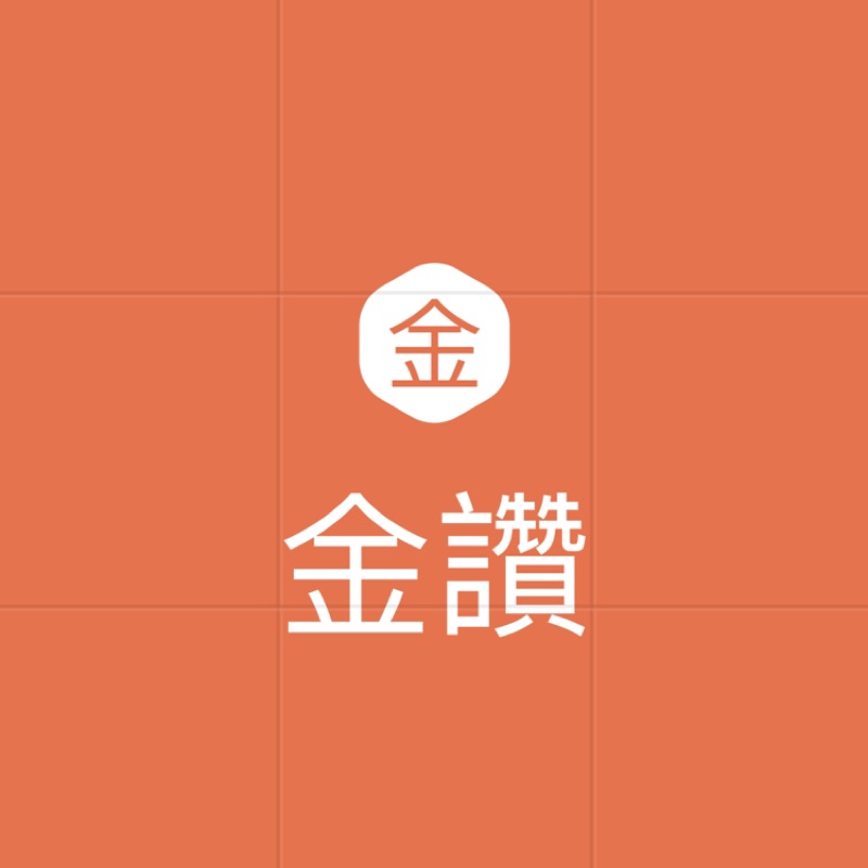 81mdw_awce, 線上商店 | 蝦皮購物