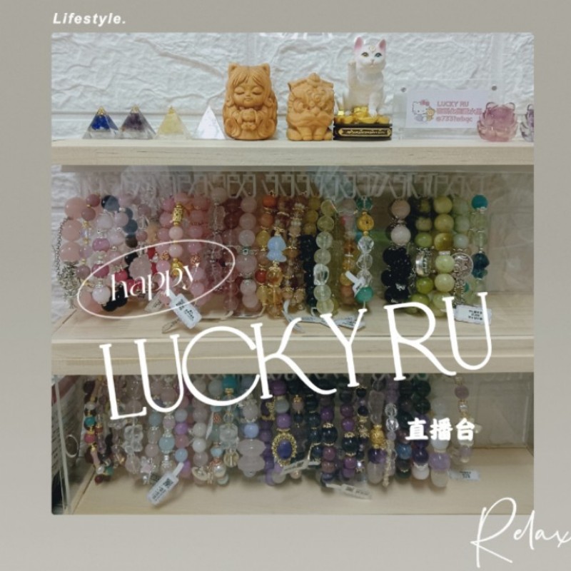 Lucky Ru 小店面, 線上商店 | 蝦皮購物