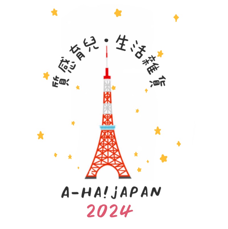 A-HA!JAPAN 日本代購, 線上商店 | 蝦皮購物