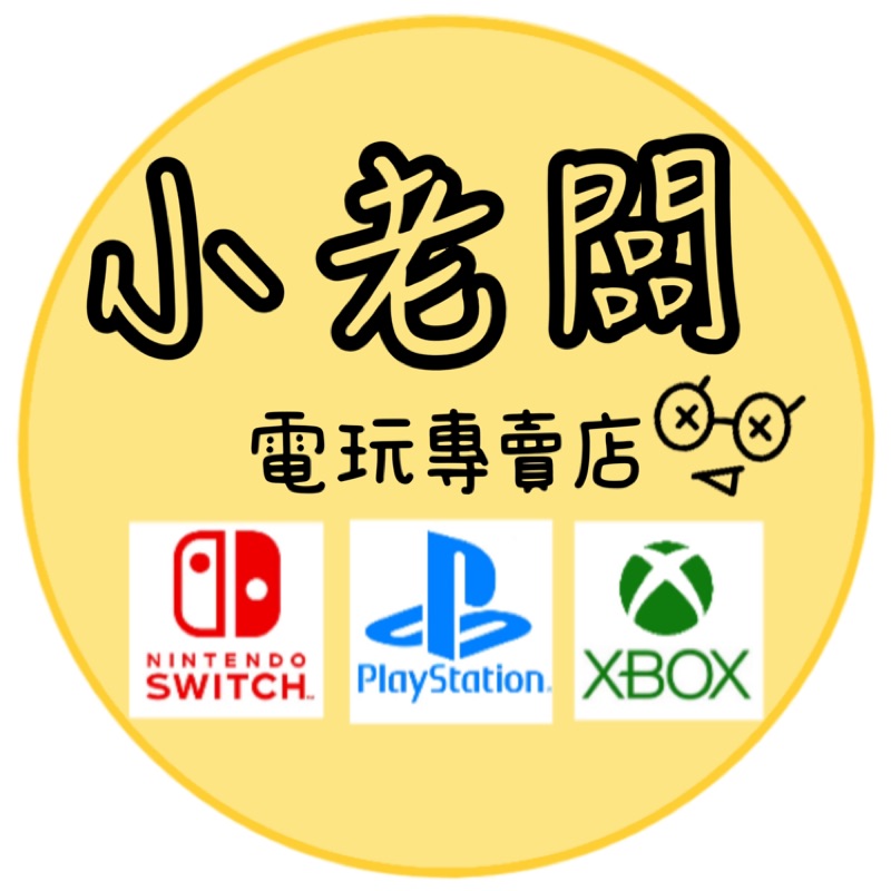 小老闆電玩專賣店-NS SWITCH PS5 PS4 XBOX, 線上商店 | 蝦皮購物