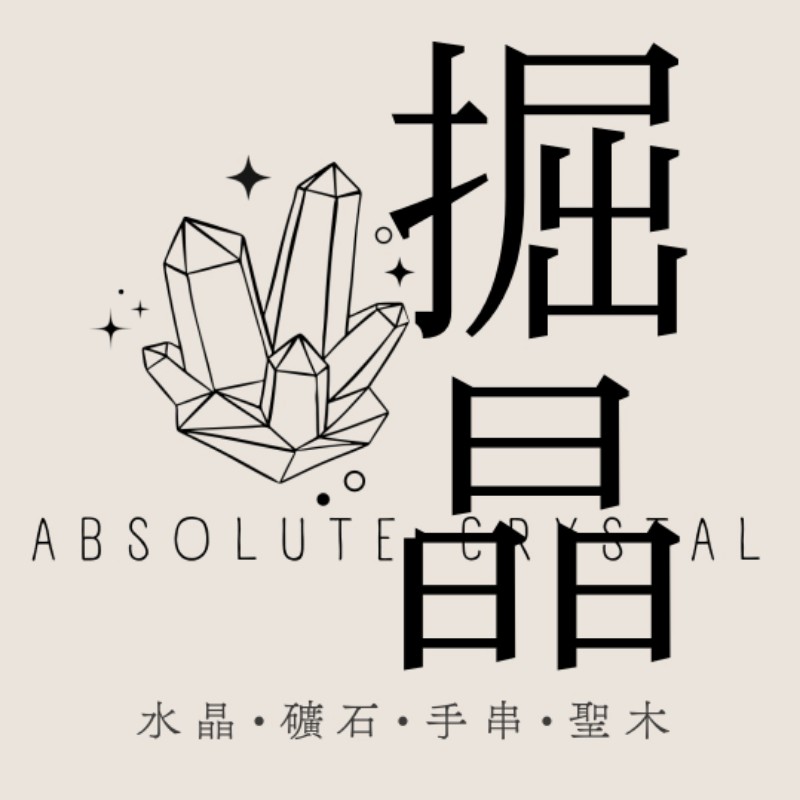 Absolute_Crystal 掘晶, 線上商店 | 蝦皮購物