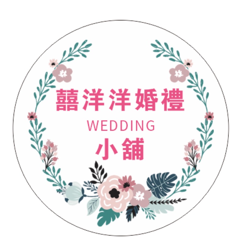 囍洋洋☺️☺️, 線上商店 | 蝦皮購物