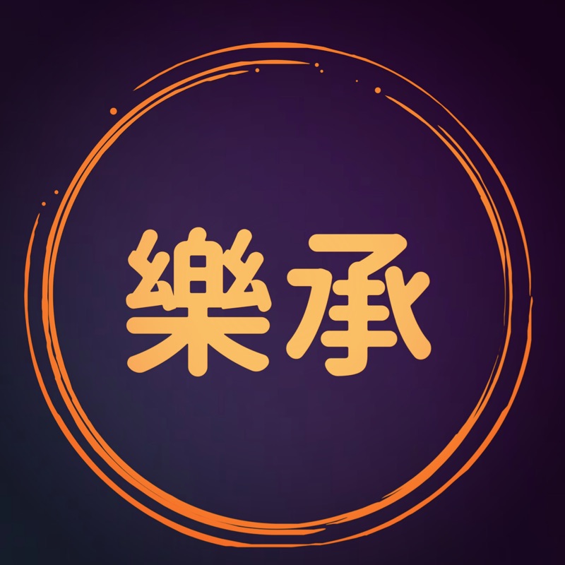 樂承居家生活用品, 線上商店 | 蝦皮購物