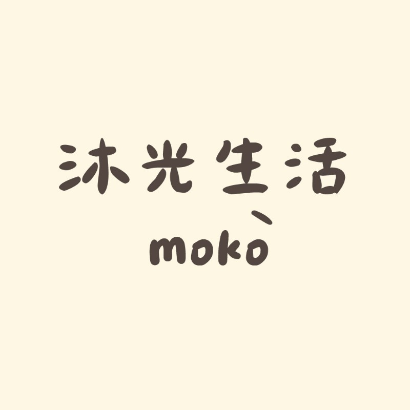 Life.moko_shop, 線上商店 | 蝦皮購物