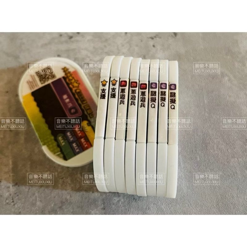 音樂不聽話, 線上商店 | 蝦皮購物
